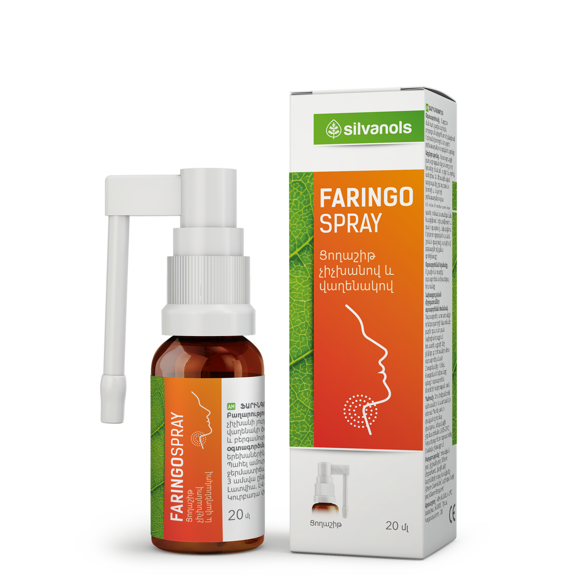 FARINGO SPRAY 20ml – FitnSupport